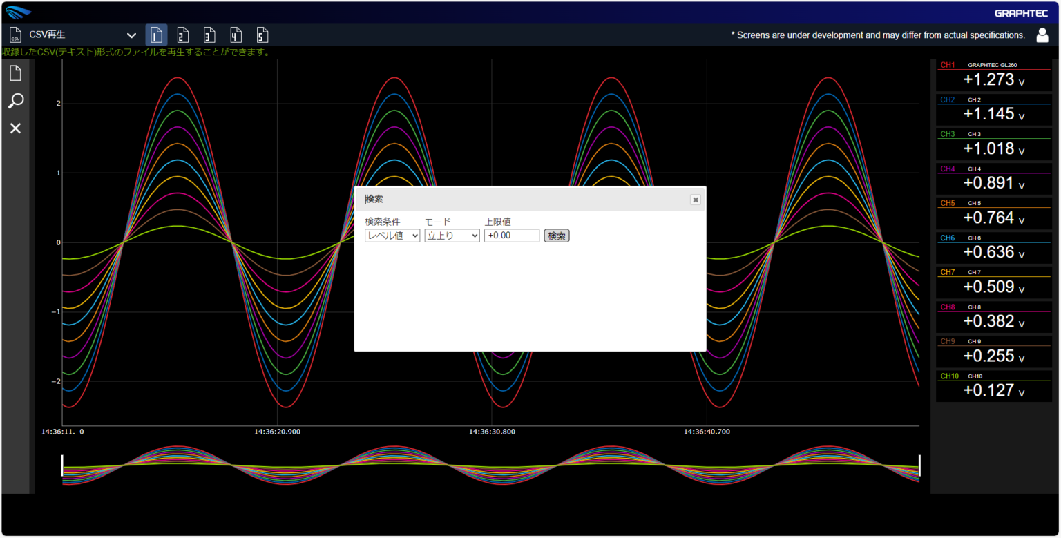 遠隔操作サービス G-REMOTE | グラフテック - GRAPHTEC