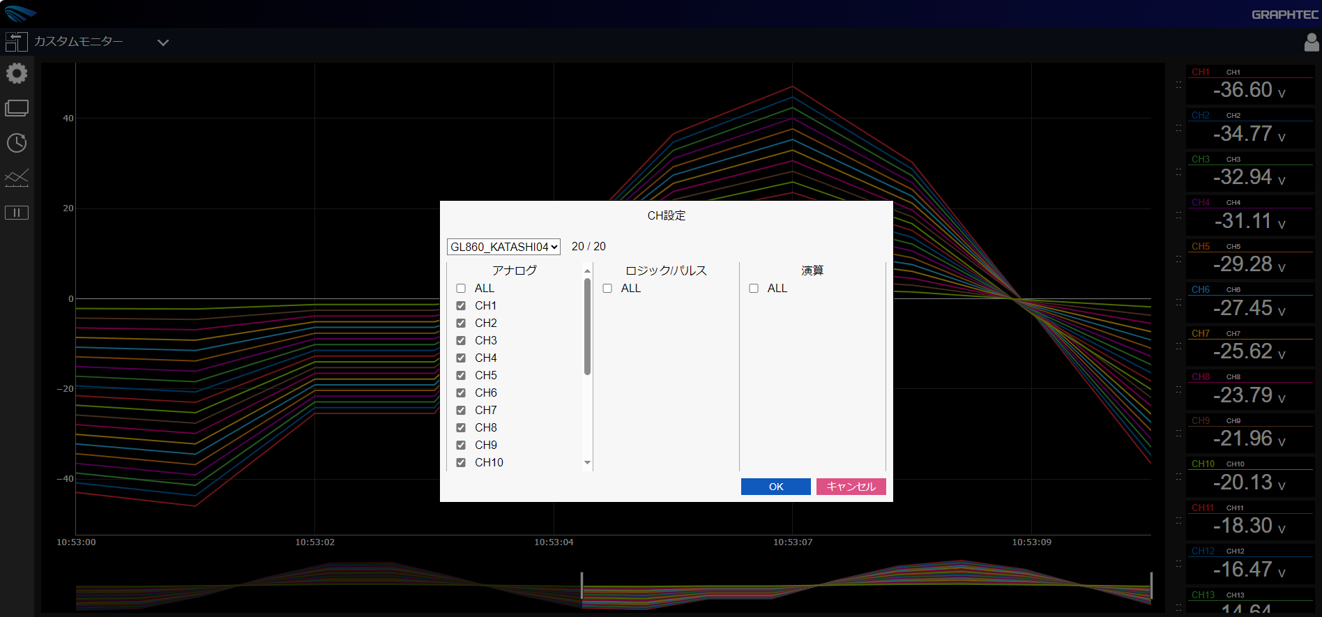 遠隔操作サービス G-REMOTE | グラフテック - GRAPHTEC